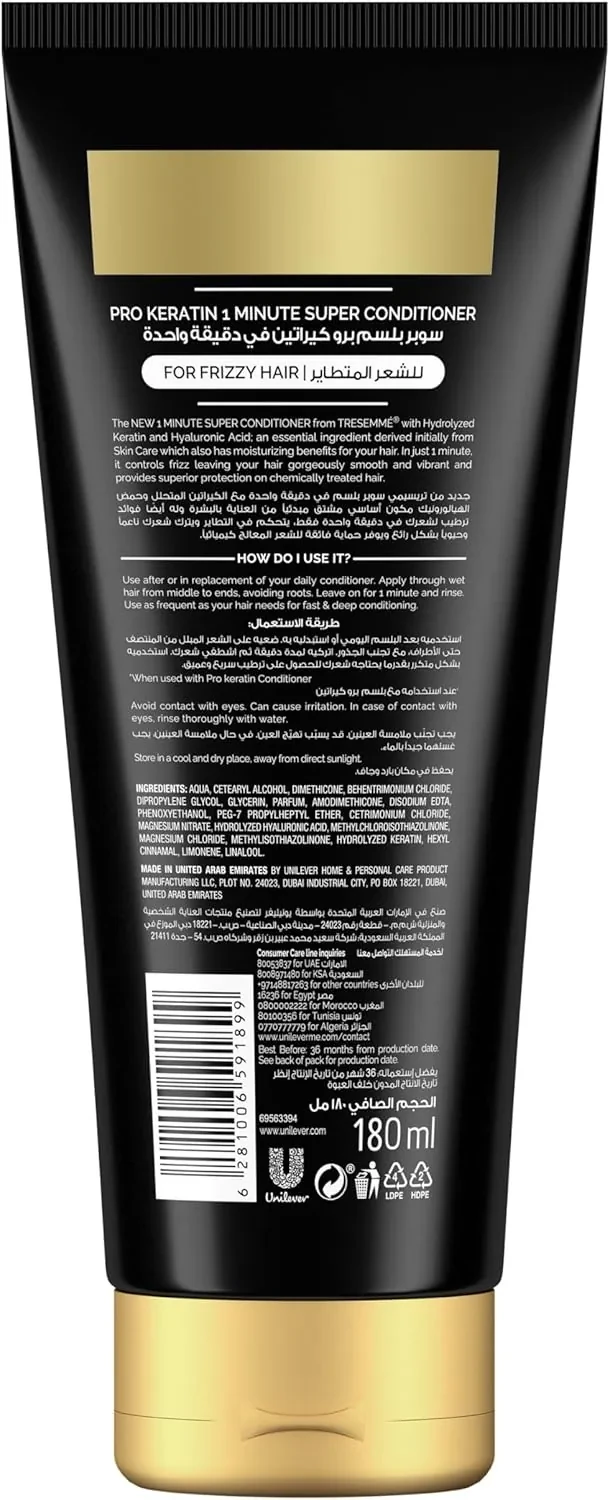 Tresemme Super Pro Keratin Conditioner 180ml - Gomla