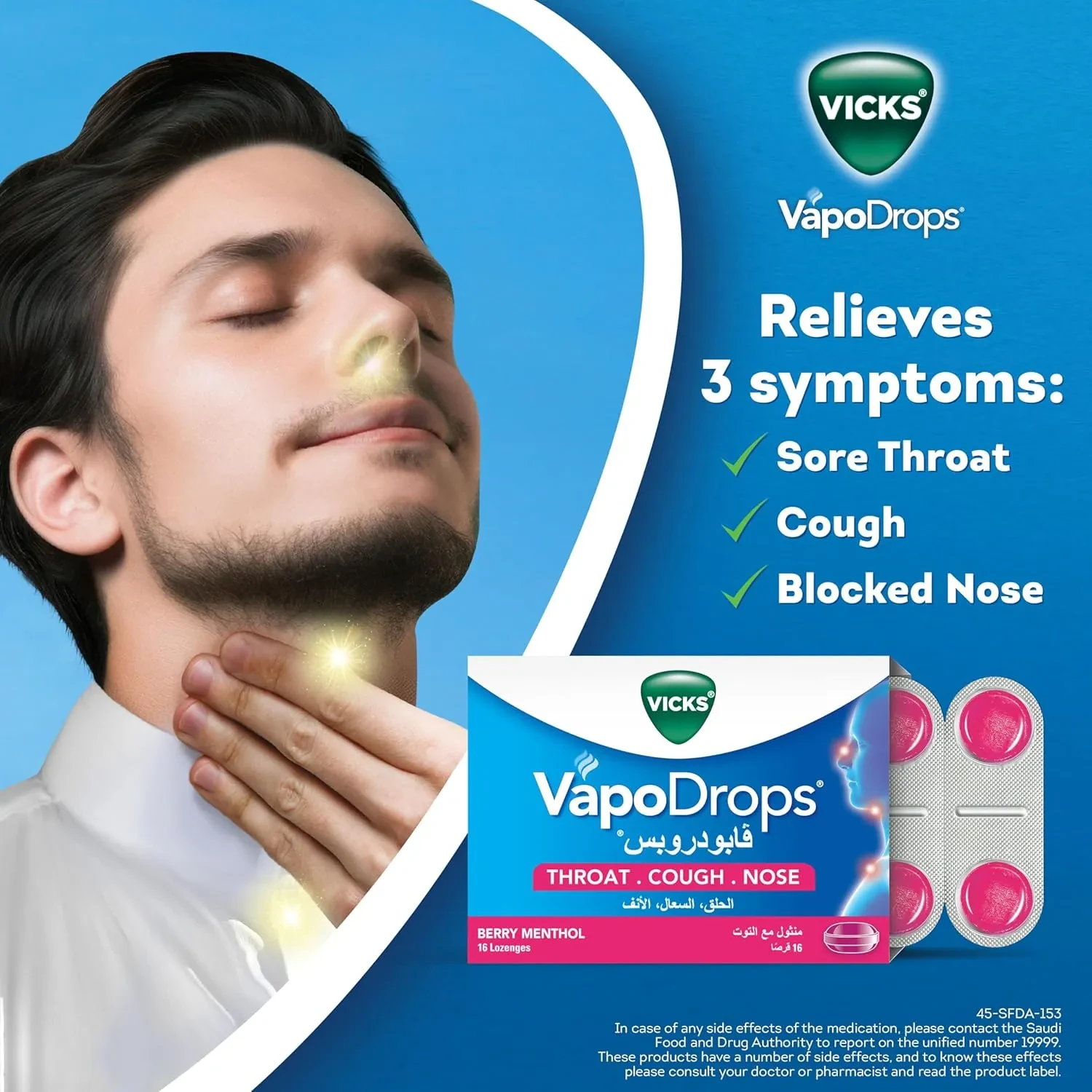 Vicks Vapodrops Berry Menthol Cough Relief Tablets 36 pieces - Gomla