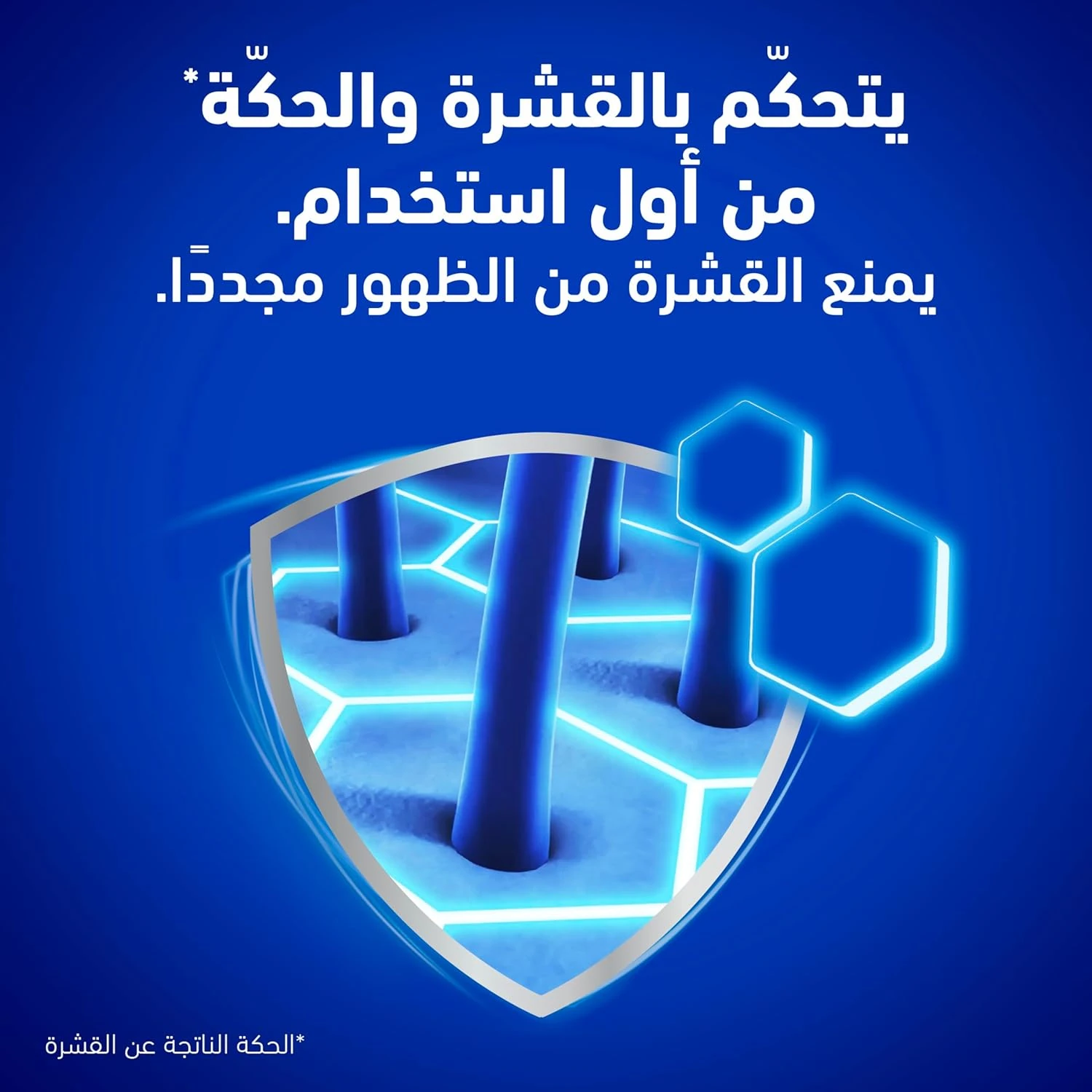 Head & Shoulders Conditioner Menthol Fresh 360 ml - Gomla