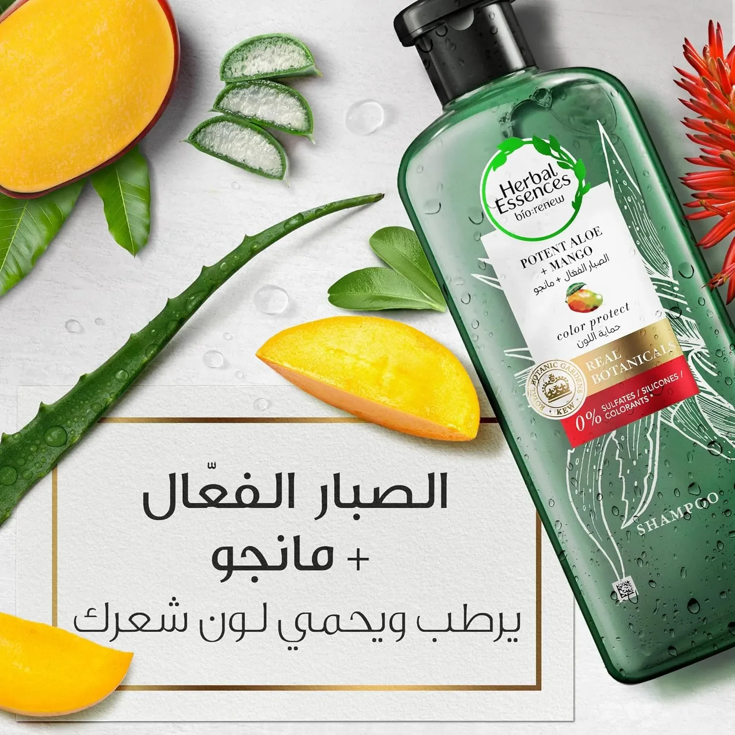 Herbal Essences Mango Shampoo 400ml - Gomla